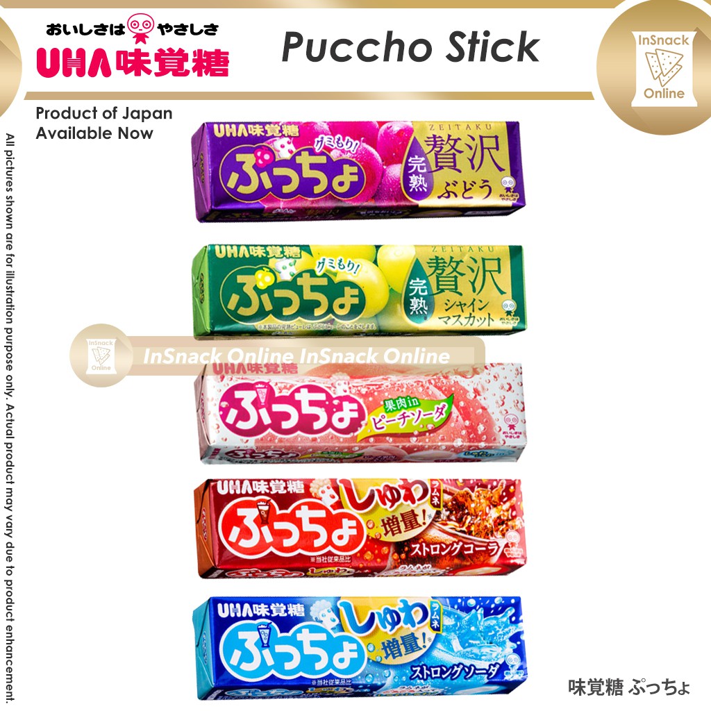 UHA Puccho Stick Candy Grape Muscat Flavour Japan Japanese | Shopee ...