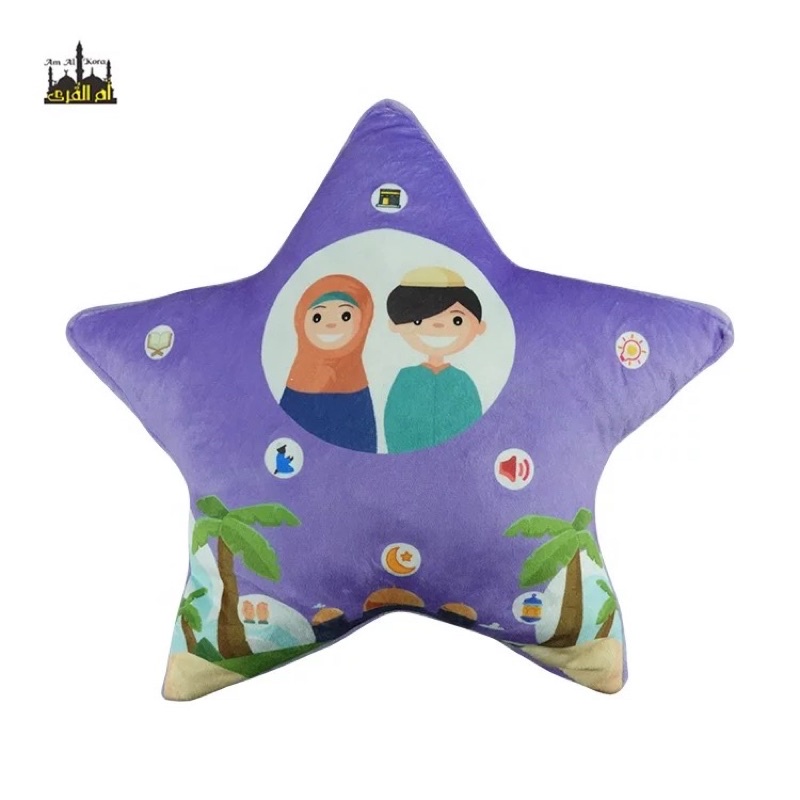 Quran Pillow Bantal Zikir Bantal Quran Doa Pillow Bantal Kanak-Kanak ...