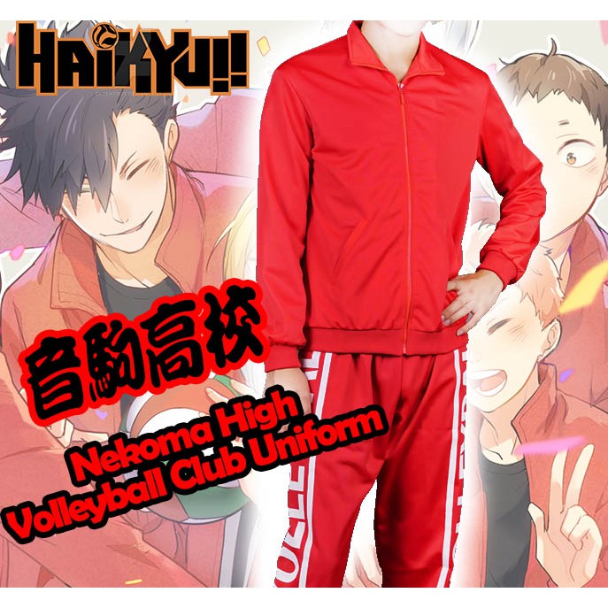 1 Set Anime Haikyuu Jacket Nekoma High Club Uniform Kuroo Jersey Kenma ...