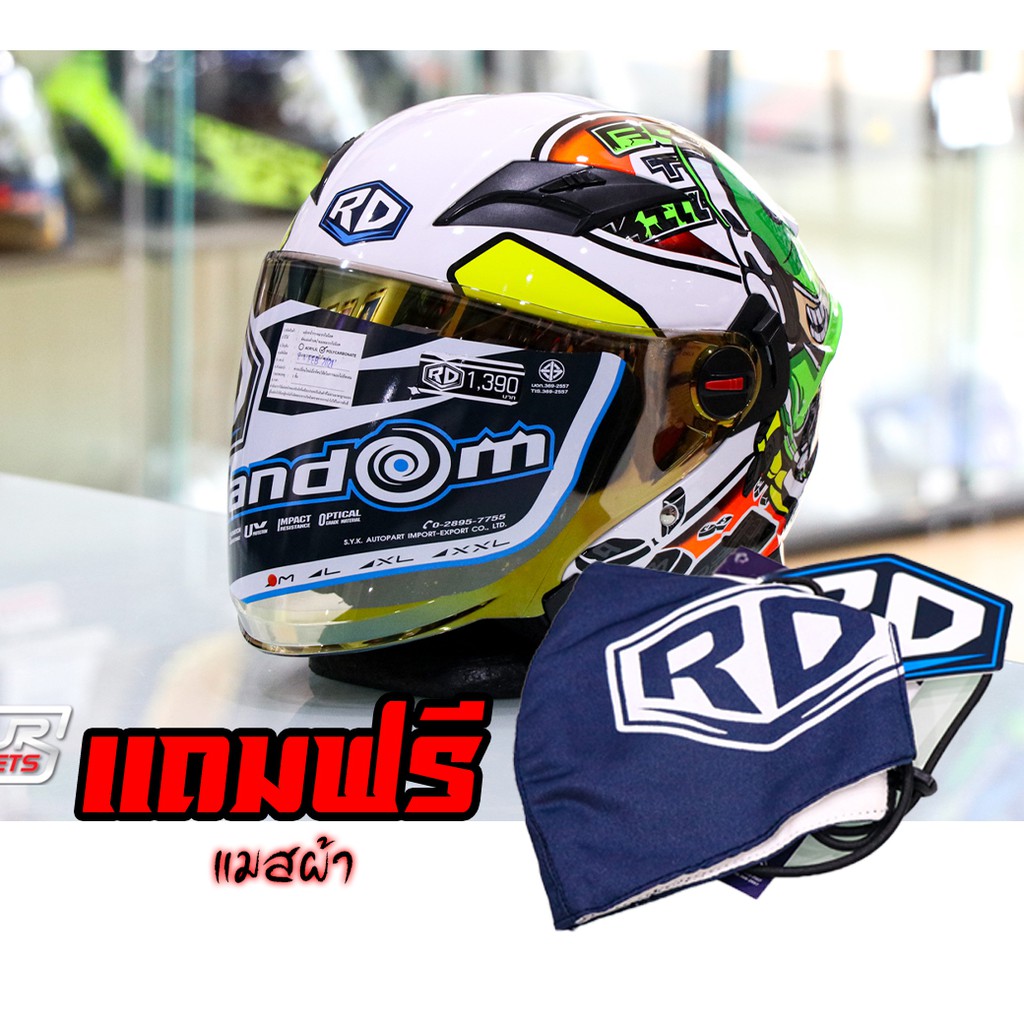 Mass Fareha Helmet RANDOM HELMETS AIR FORCE 1 GAMER WHITE | Shopee Malaysia