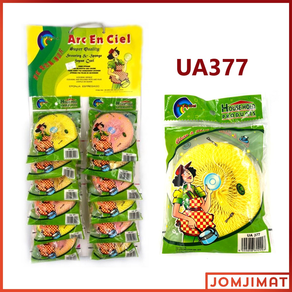Arc En Ciel UA377 Cleaning Net Sponge / Dish Washing Net Sponge/ Kain ...