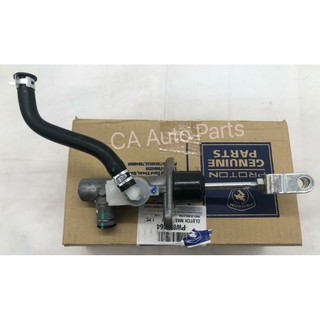 PROTON GEN2, PERSONA CLUTCH PUMP TOP 5/8 ORIGINAL PW869464 | Shopee ...