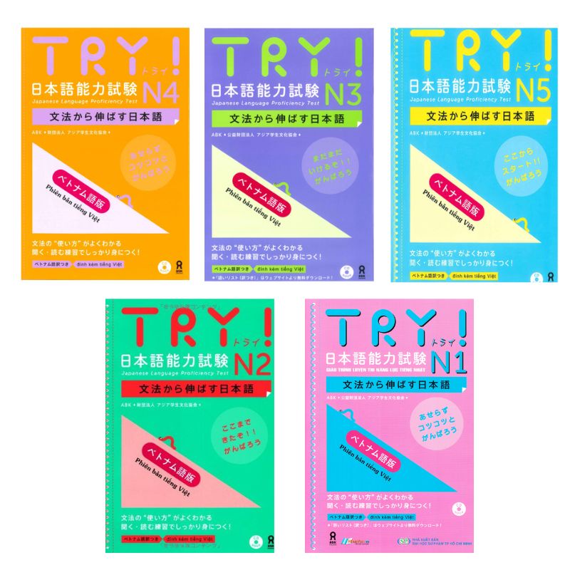 Book - Complete set of Japanese Proficiency Test Preparation Textbook ...