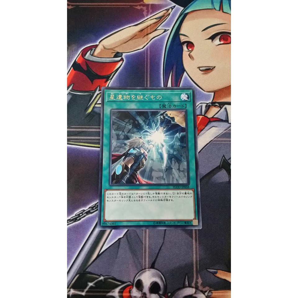 YUGIOH! World Legacy Succession 星遺物を継ぐもの FLOD-JP058 | Shopee Malaysia