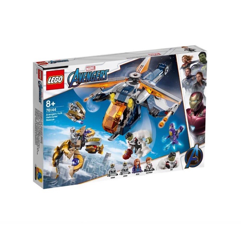 Lego 76144 Avengers Hulk Helicopter Rescue | Shopee Malaysia