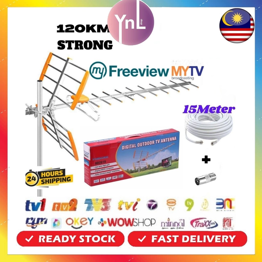 DIGITAL TV 17E ANTENNA ANTENA AERIAL UHF HDTV DTTV WATCH MYFREEVIEW DVB ...