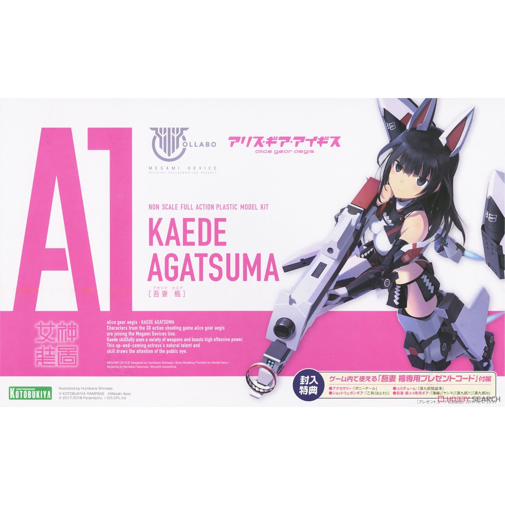 READY STOCK Kotobukiya Megami Device Alice Gear Aegis A1 Kaede Agatsuma ...