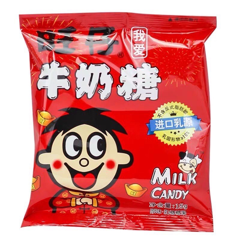 旺旺 旺仔牛奶糖 原味 草莓 红豆牛乳味 15g Want Want Wang Zai Milk Candy | Shopee Malaysia