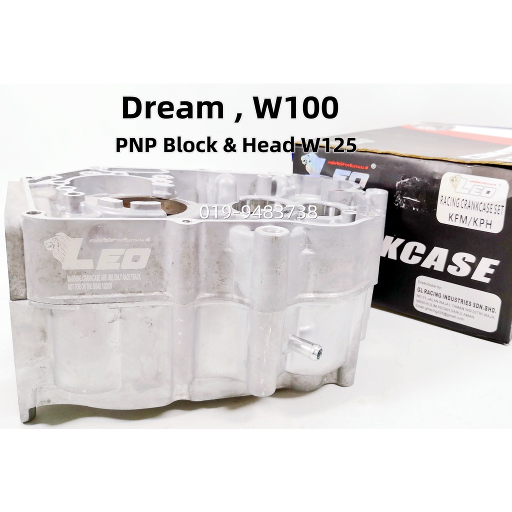LEO Racing Crankcase Engine Cover Dream W100 Class PNP Block W125 ...
