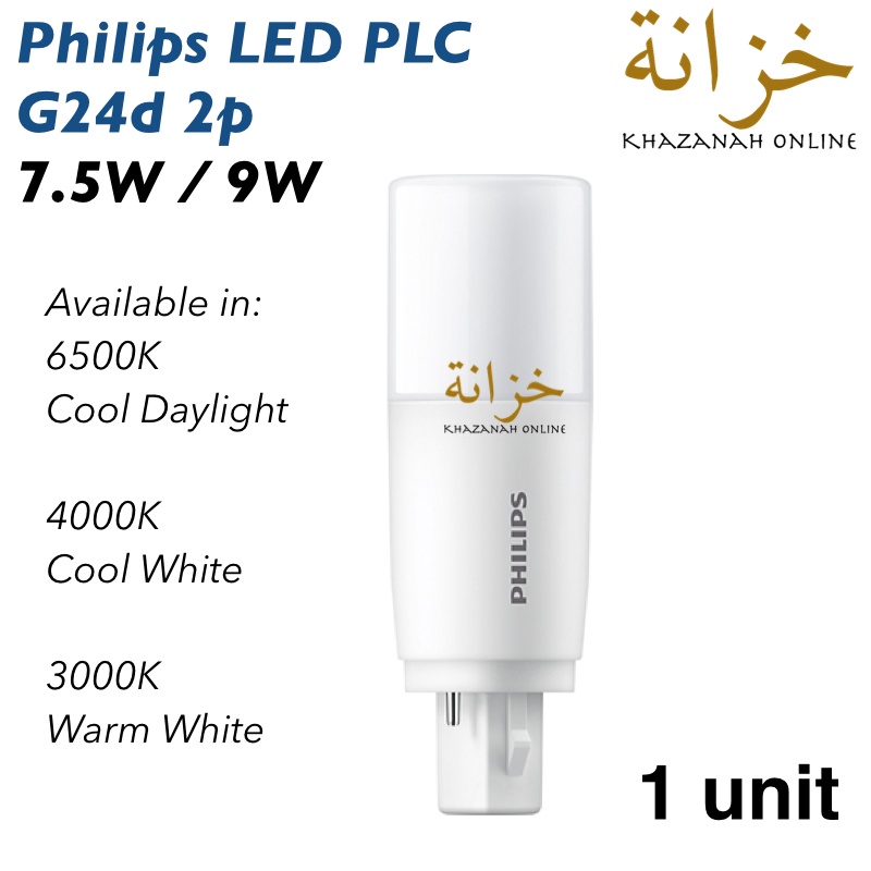 Philips LED PLC Stick Bulb 7.5W 9W | G24d 2pin ( 6500K / 4000K / 3000K ...