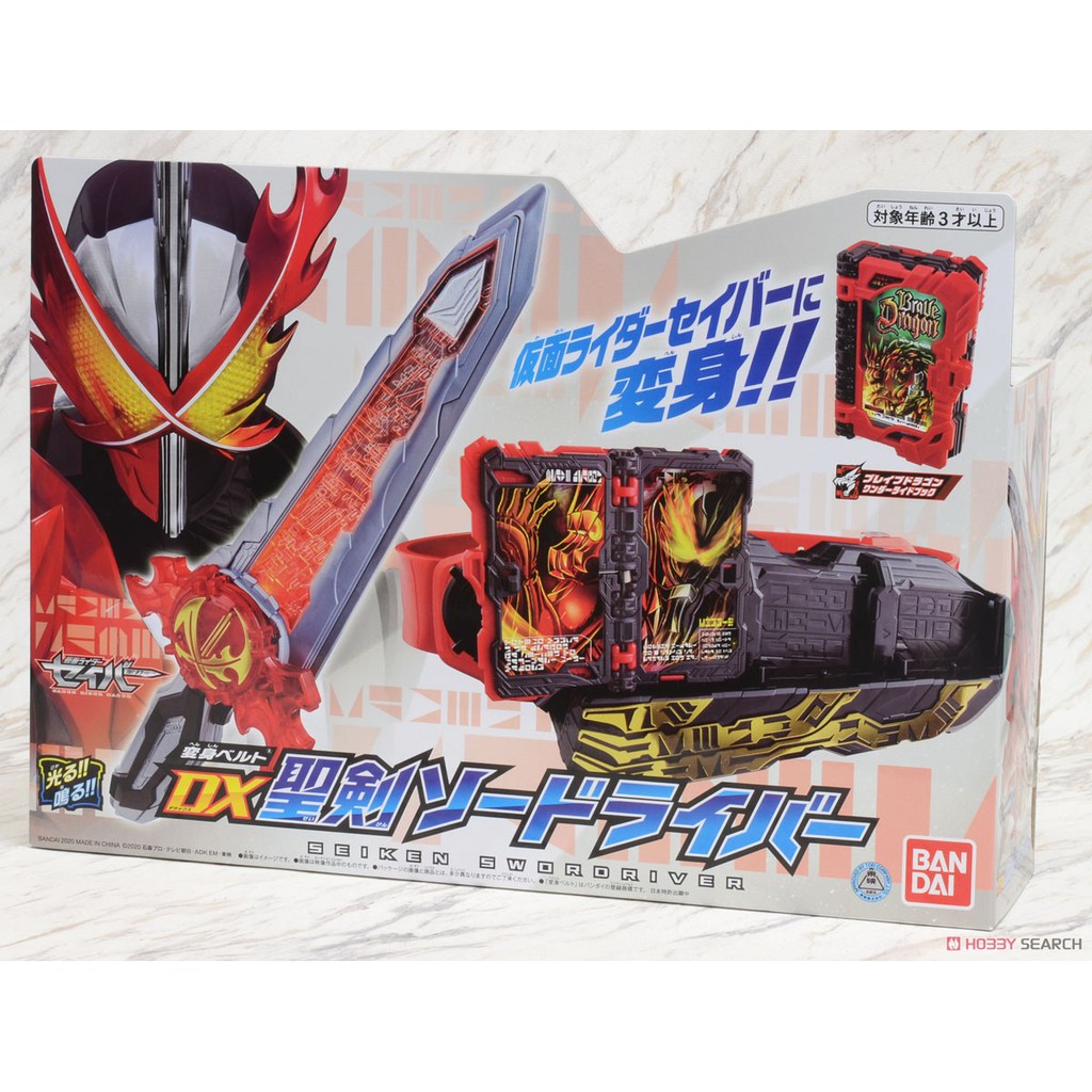 [BANDAI] DX Kamen Rider Saber (Seiken Swordriver) | Shopee Malaysia