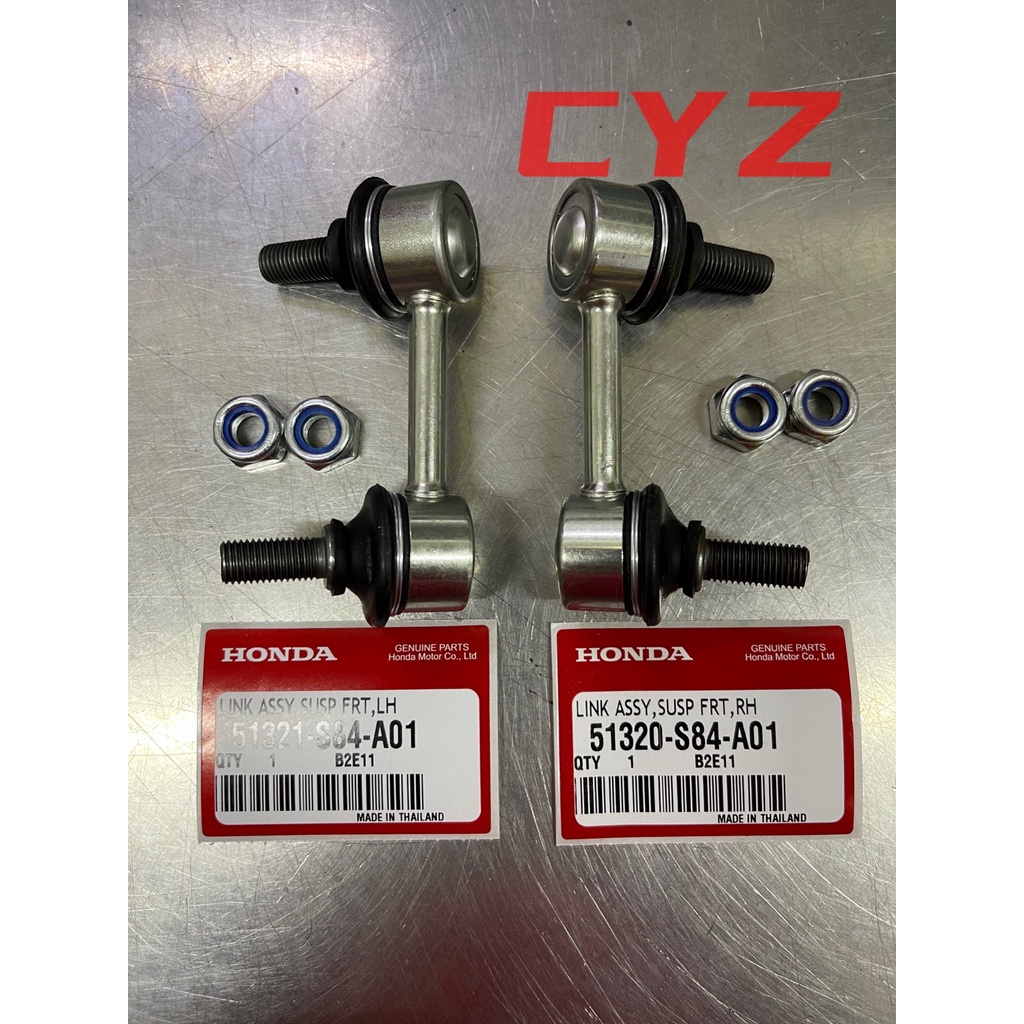 (1 PAIR) Front Rear Absorber Link / Stabilizer Link HONDA ACCORD S84 ...