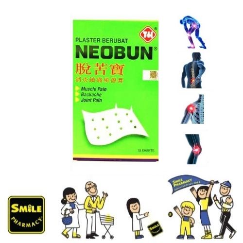 Neobun Medicated Plaster 10 Sheets | Shopee Malaysia