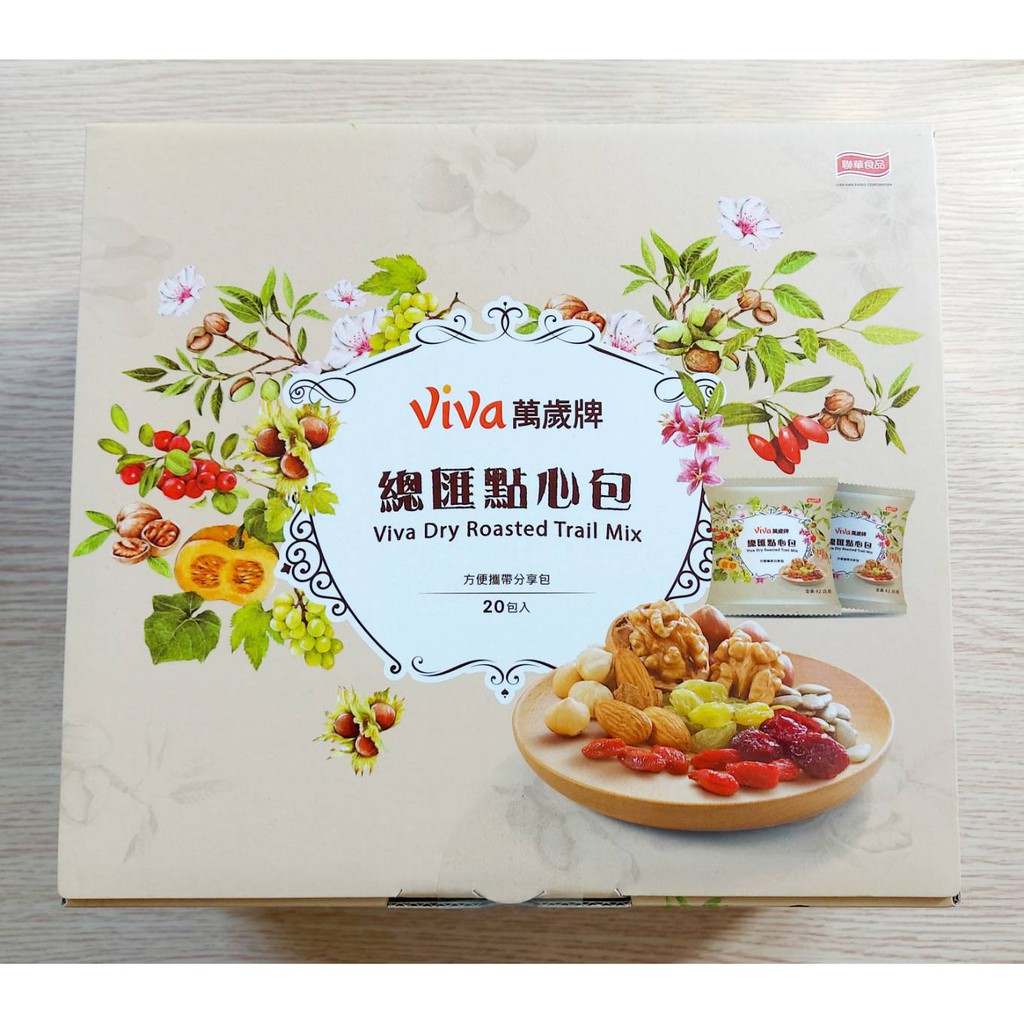 Costco Long Live Brand Confluence Dim Sum Pack 42g X 20 Packs Almond ...