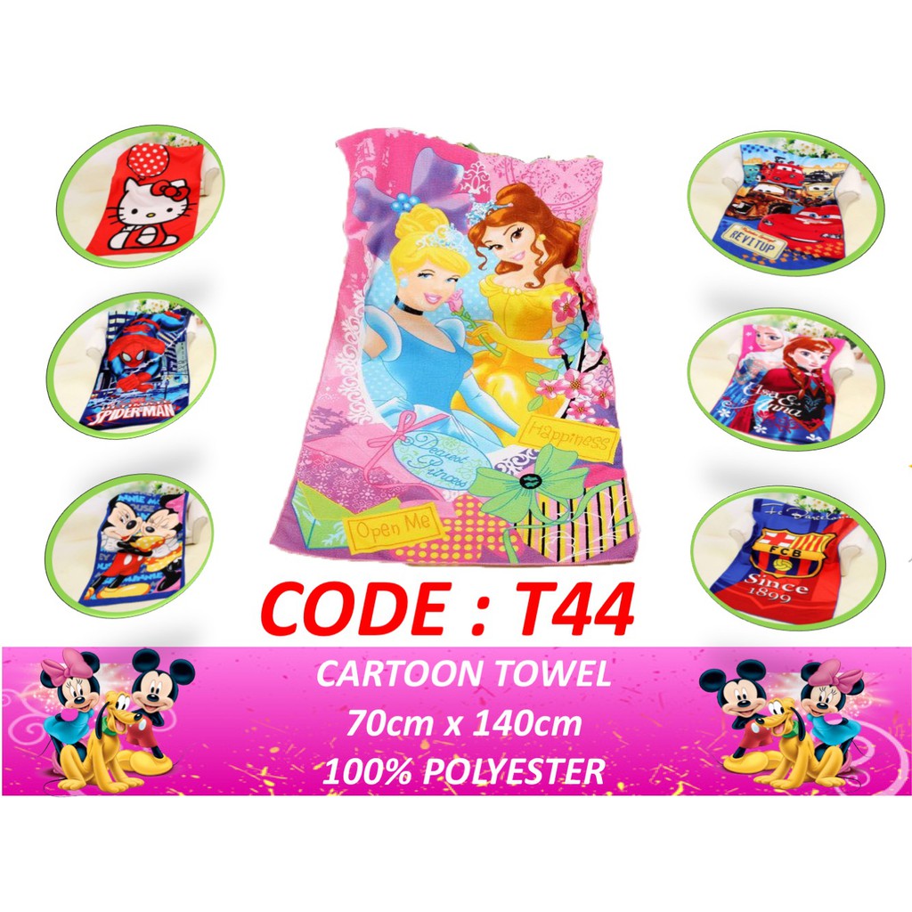 Gift/Towel Bath/ Tuala Mandi Dewasa/Cartoon Towel/Tuala Kartun/毛巾/Tuala ...