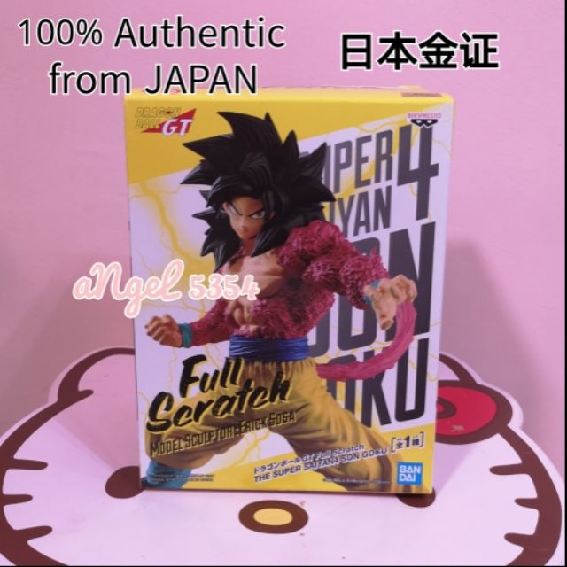 Japan Gold Sticker Dragon Ball Gt Full Scratch The Super Saiyan 4 Son