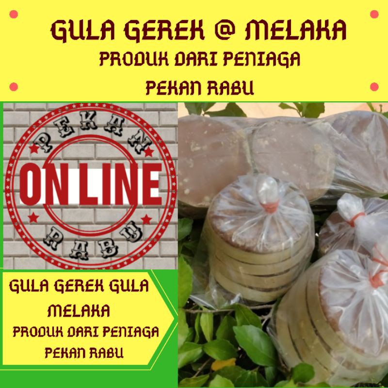 🔥🇲🇾GULA GEREK@GULA MELAKA (1 pek @ 4 keping) | Shopee Malaysia