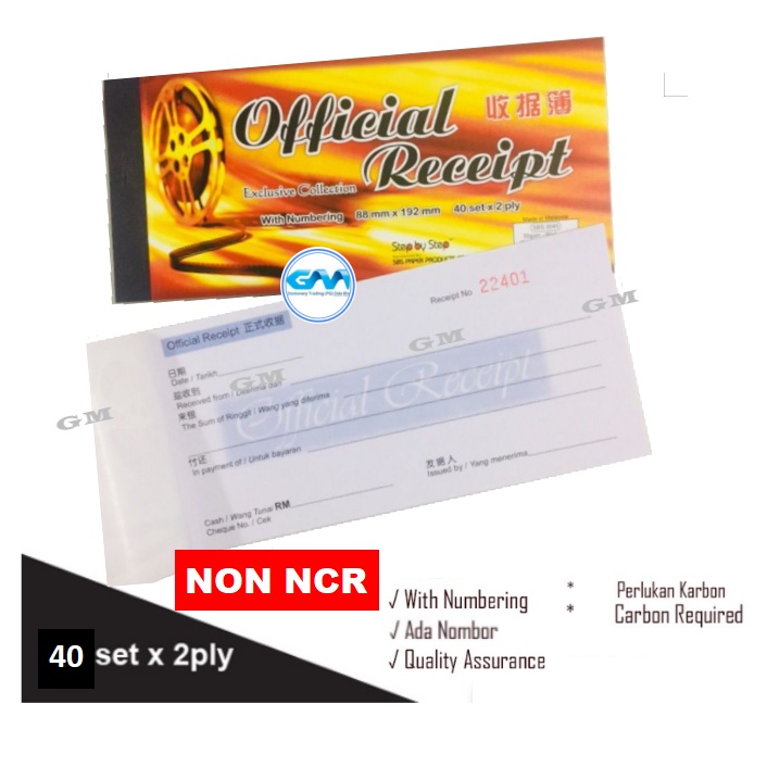 SBS Official Receipt Book With Numbering | Buku Resit Rasmi | 正式收据 ...