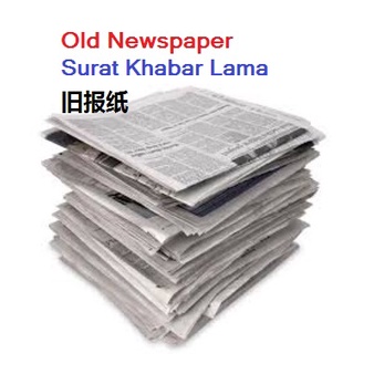 Old Newspaper Surat Khabar Lama 旧报纸 1KG | Shopee Malaysia