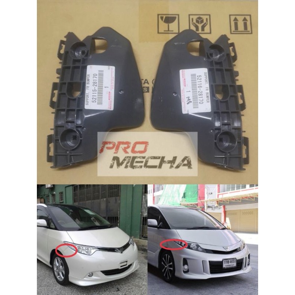 ORIGINAL TOYOTA ESTIMA ACR50 2009~2015 AERAS FRONT BUMPER SIDE BRACKET ...
