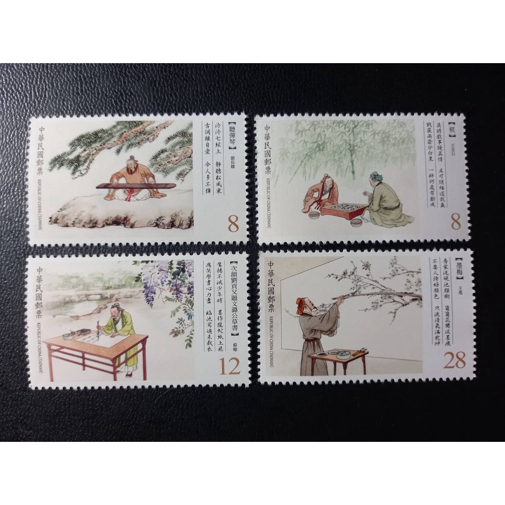 Taiwan Stamps (Without Loose-Leaf Card) -111 Years Special 724 ...