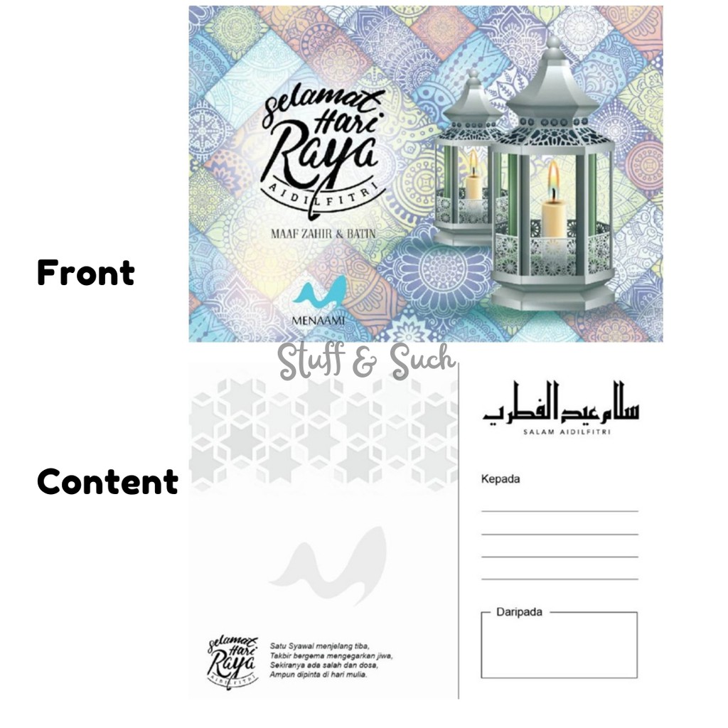 Poskad Raya 2021 Postcard Raya (1 pc) | Shopee Malaysia