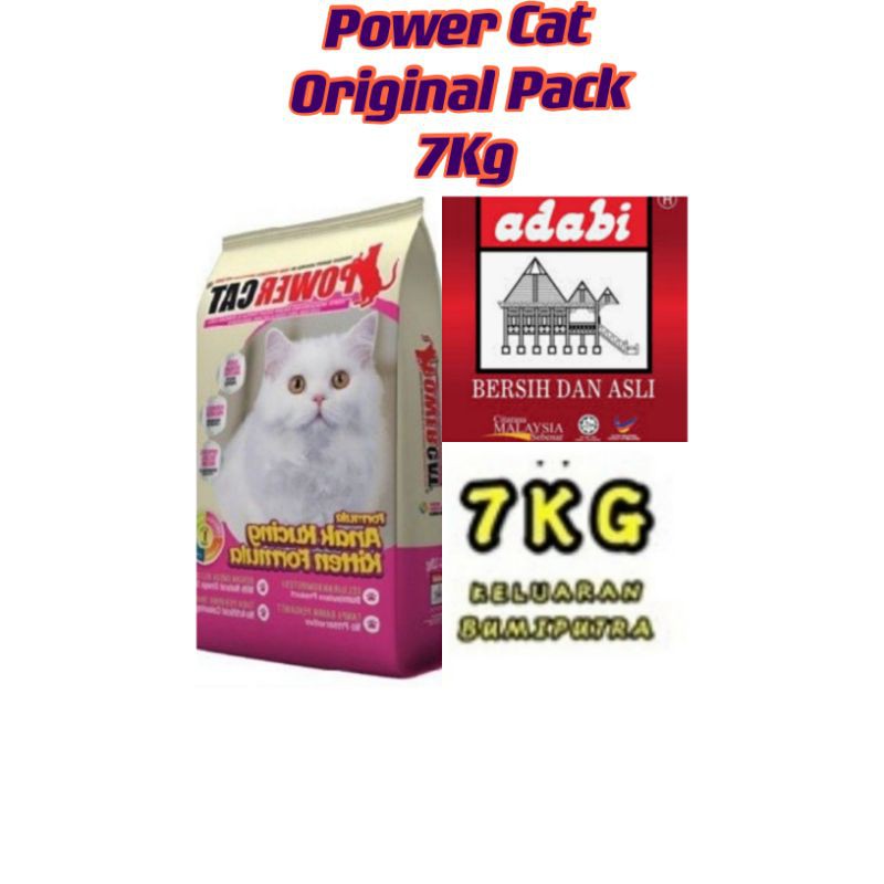 POWER CAT KITTEN FOOD 7KG (ORIGINAL PACKING) | Shopee Malaysia