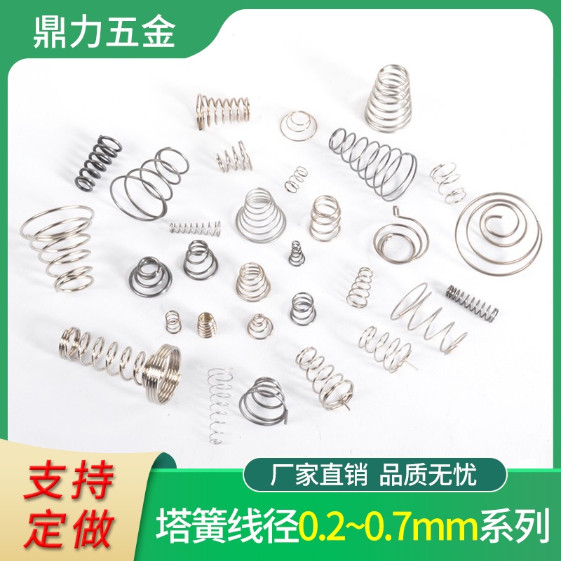 {Tower Spring Pagoda Tower Type Gold-Plated Large Small Stainless Steel ...