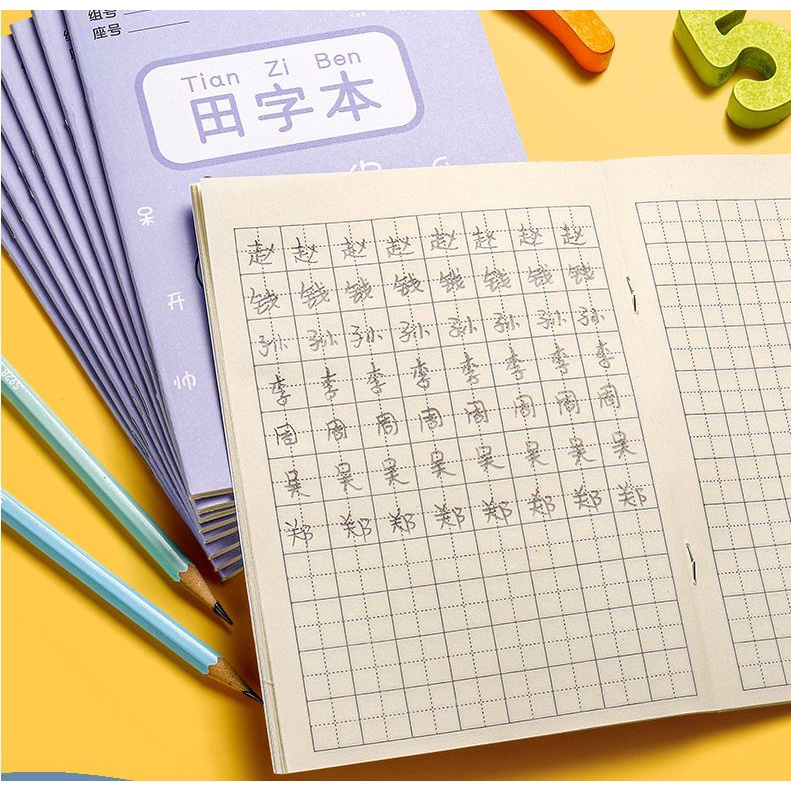 Grided Chinese writing notebook, Chinese writing practice for beginners ...