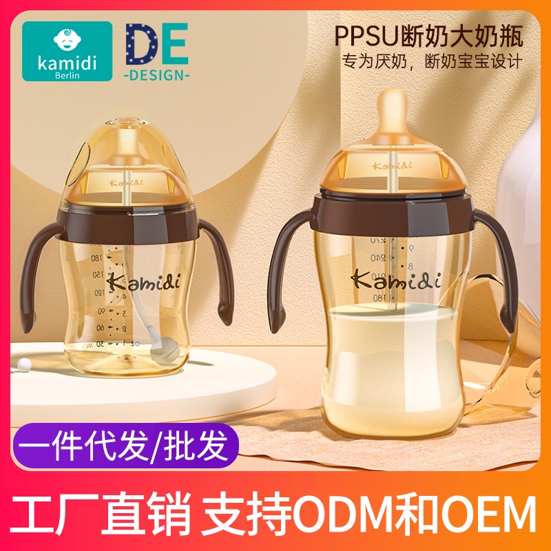 CamidippsuFeeding Bottle Newborn Baby Anti-Flatulence Big Baby Stop ...