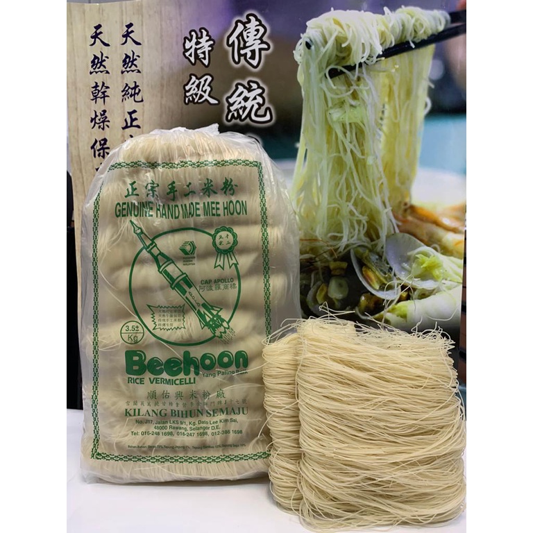 Bihun Cap Apollo Buatan Tangan Asli 3.5kg (HALUS) / Apollo Genuine Hand ...