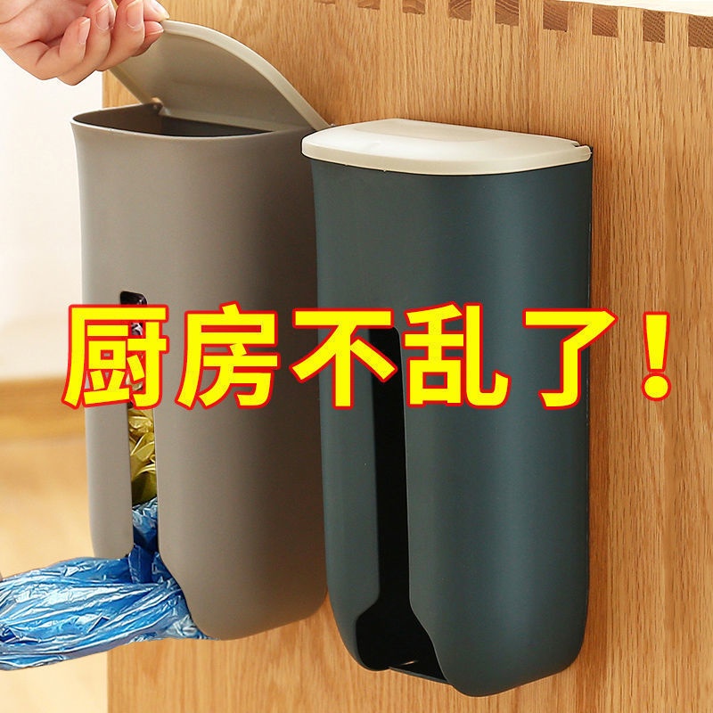 NMS Kitchen trash bag box Baldi beg sampah 垃圾袋收纳盒 READY STOCK | Shopee ...