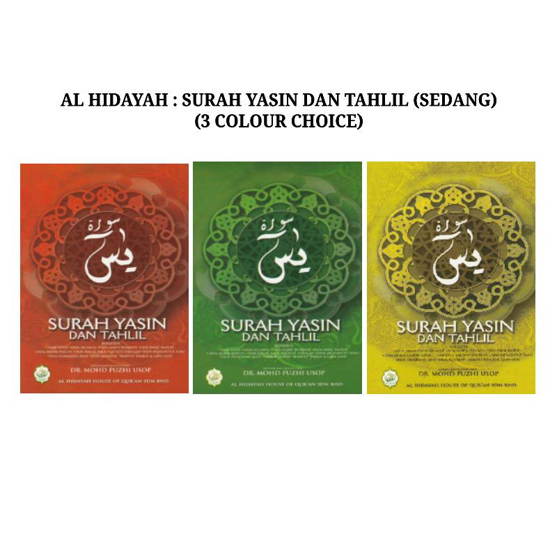 Al-Hidayah | Religious Book | Surah Yasin dan Tahlil (Sedang) (3 Warna ...