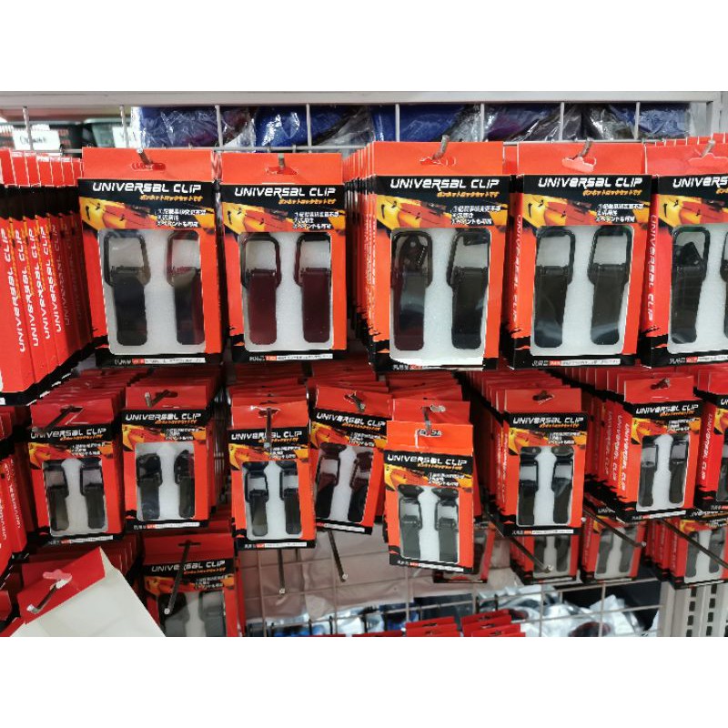 1set 2pcs Car Universal Bumper Clip Front Rear Bumper Fender Lock ...