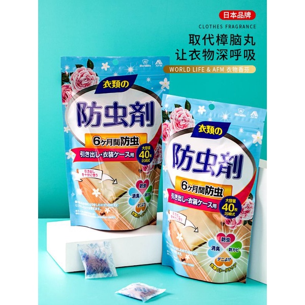24pcs Japanese Refresher Mothballs Wardbrobe refresher Deoderant Insect ...
