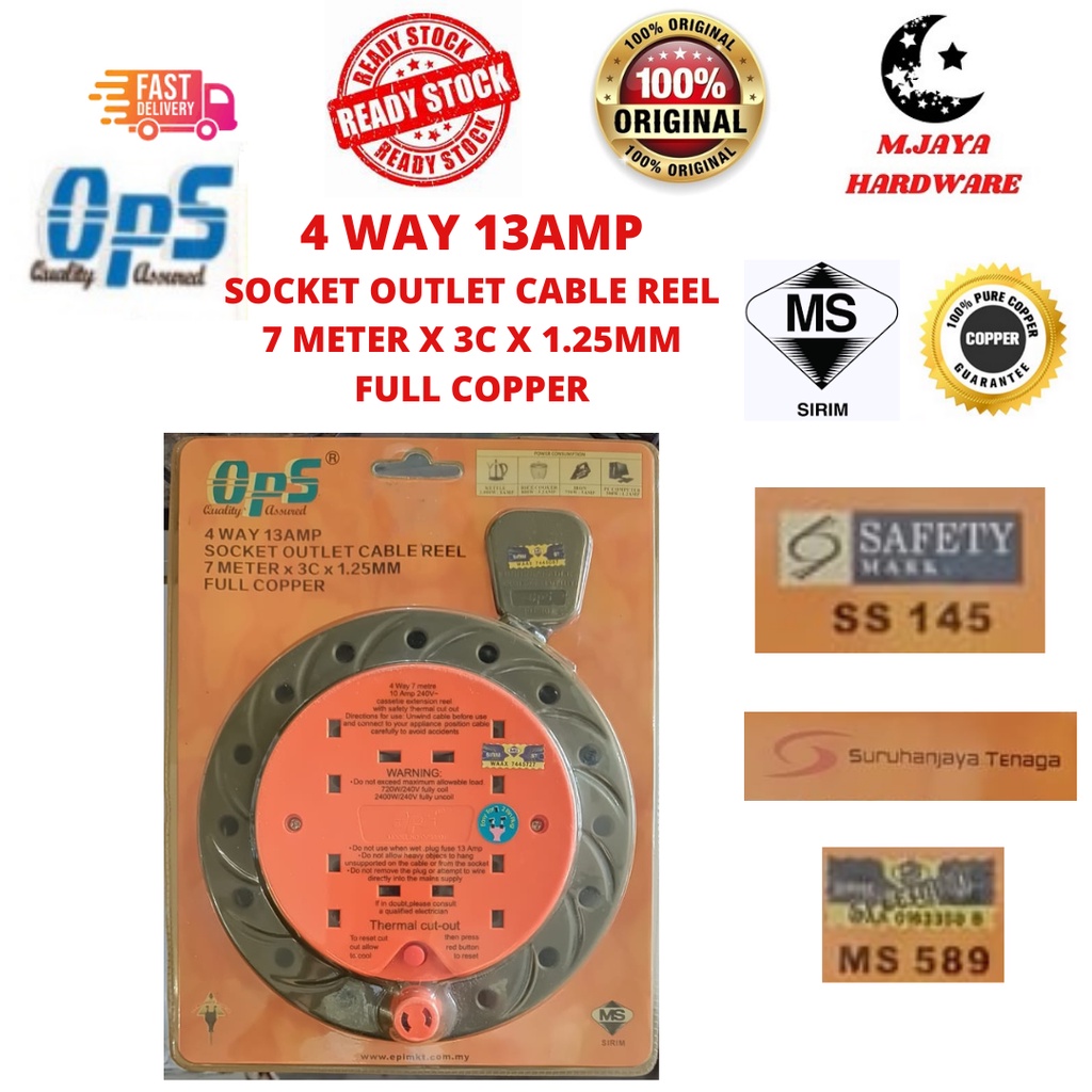 OPS 4 Way 13AMP SOCKET CABLE REEL 7M with SIRIM PURE COPPER 3CX1.25mm ...