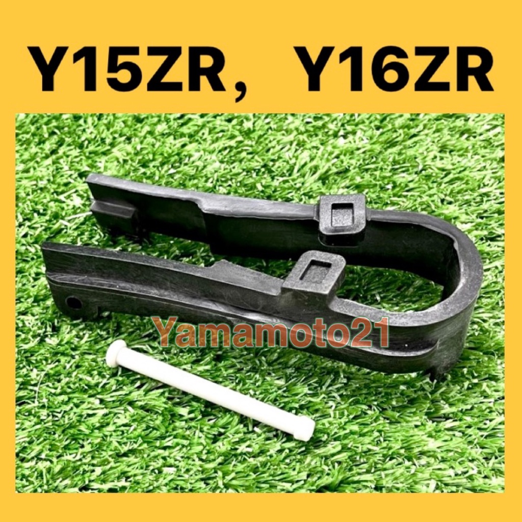 Yamaha Ysuku Y15 ZR Y15ZR V1 V2 / Y16ZR Y16 ZR Swing Arm Rubber Getah ...