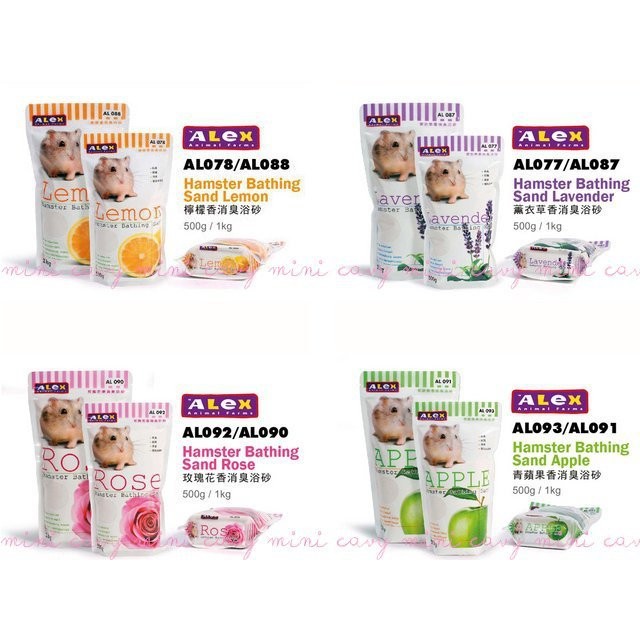 Mini Cavy Deodorant Bath Sand Lemon/Lavender/Rose/Green Apple 1KG (Jolly/ALEX) | Shopee Malaysia