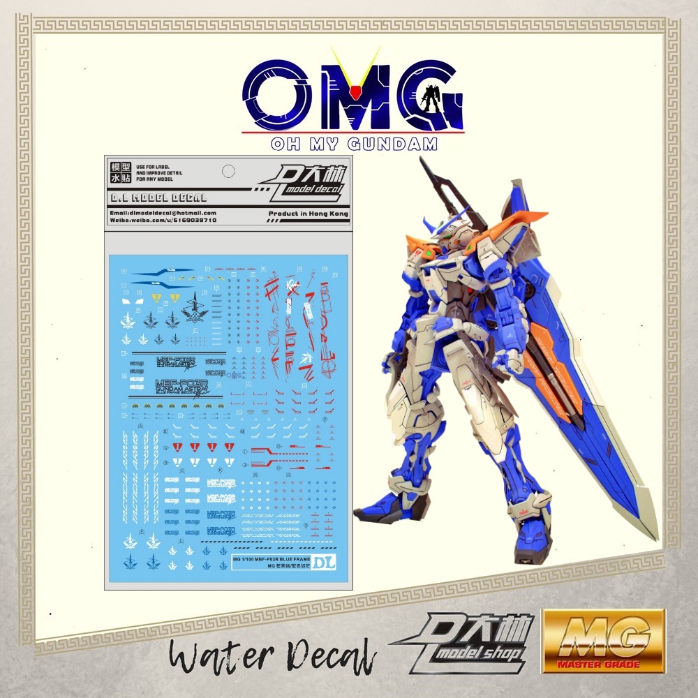 Dalin Water Decal S07 MG Astray Blue Frame Water Decal Astray Blue ...