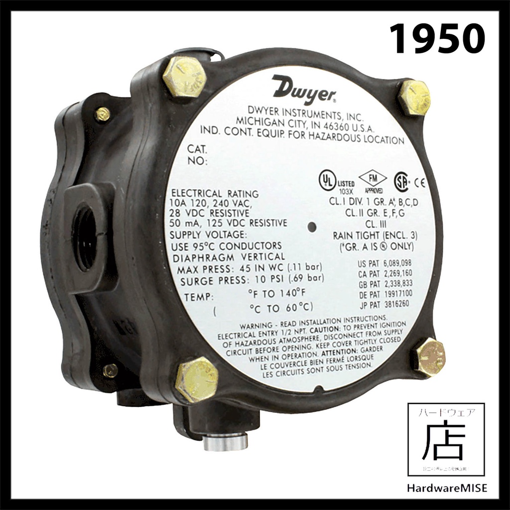 Dwyer Explosion Proof Differential Pressure Switch 1950 Weatherproof ...