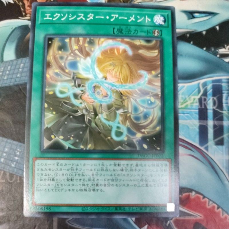 Yugioh Card 游戏王 Exosister Arment DBGC-JP022 | Shopee Malaysia