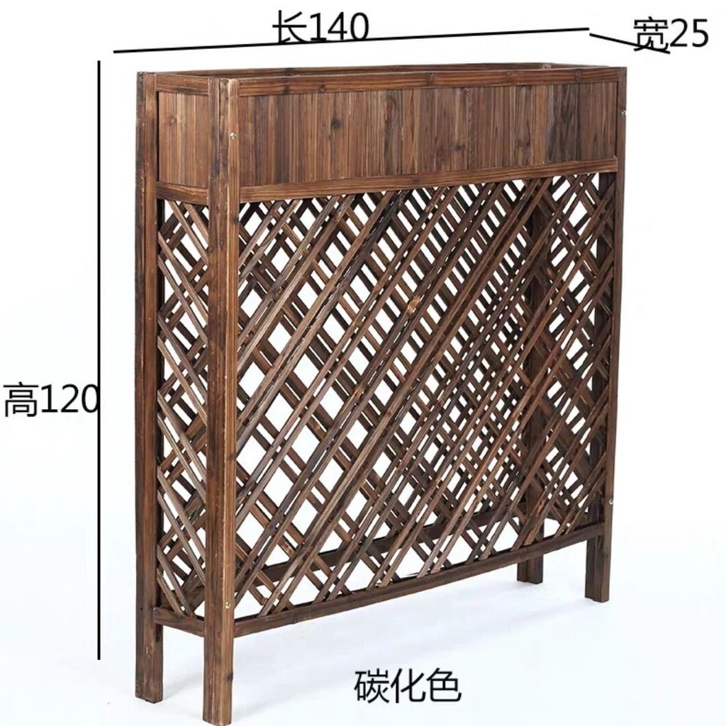 Partition Flower Stand Outdoor Planter Carbonized Grid Flower Box ...