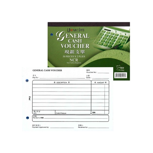UNIPAPER PAYMENT VOUCHER BOOK ( SPV-0051 / U-102 / SV-300 / U-103 ...