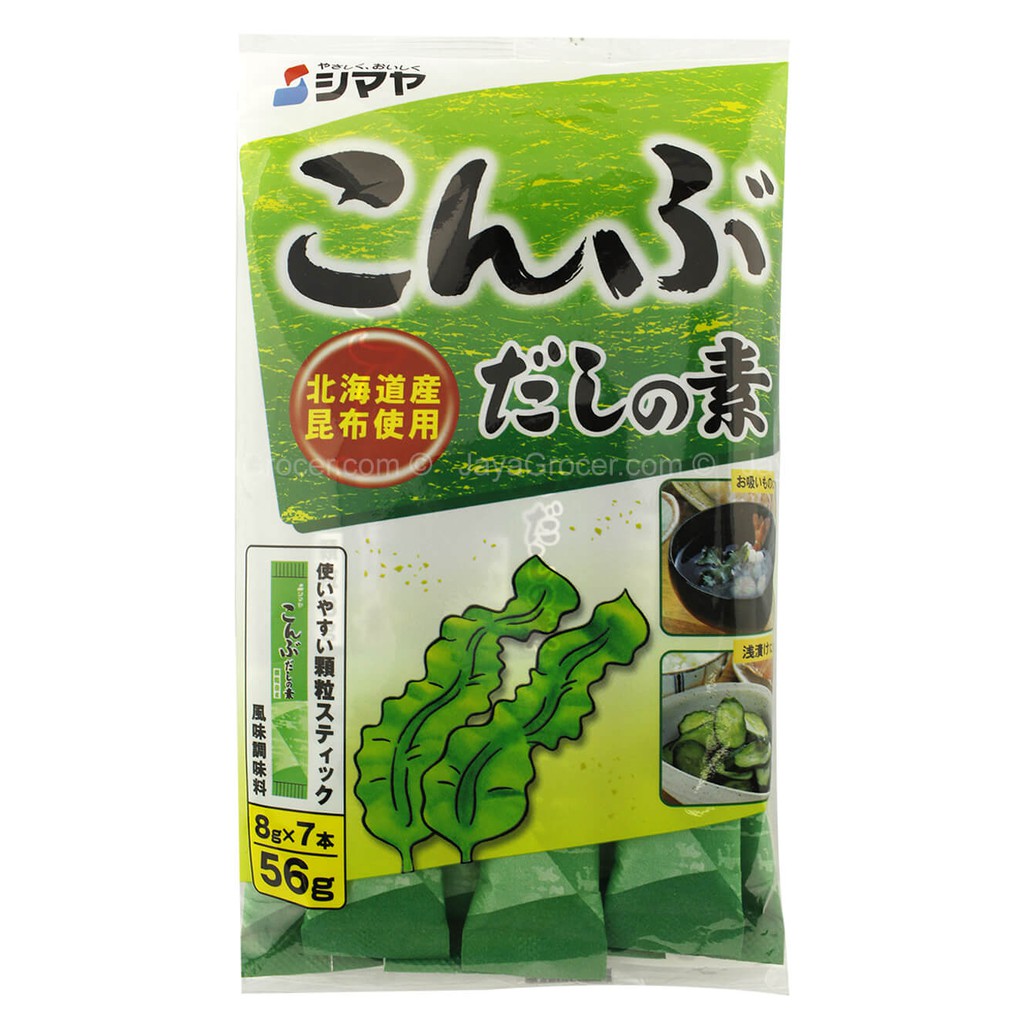 Shimaya Konbu Dashi No Moto 56g (7’s x 8g) Vegetarian Kelp Soup Powder ...