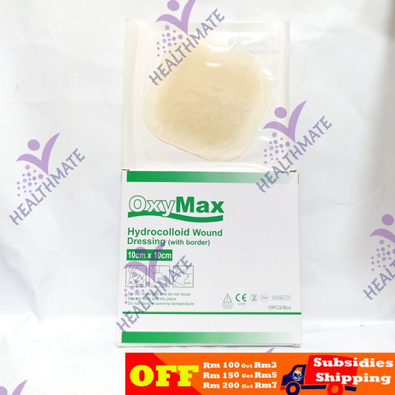 OXYMAX - Hydrocolloid dressing, thick with border - 10cm x 10cm (1BOX ...