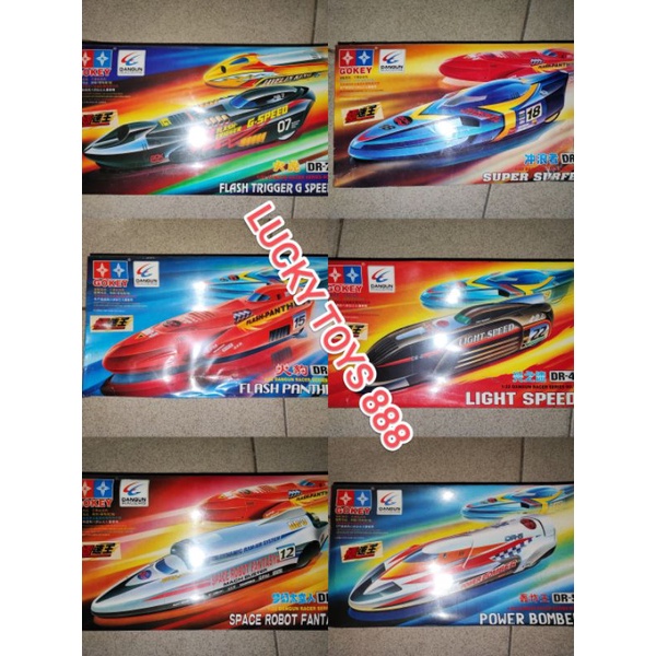 🔥 GOKEY DANGUN RACER 4WD 🔥 NEED TO ASSEMBLE AULDEY TAMIYA BANDAI ...