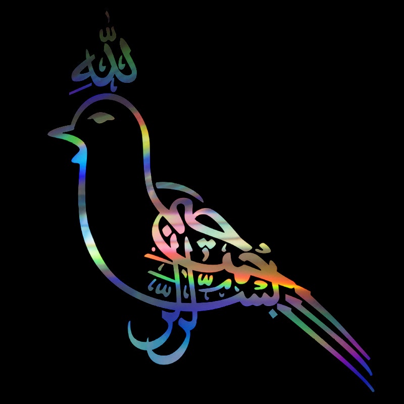 Islamic Quotes Muslim Arabic Bird Car Stickers Islam Vinyl Art Decals ...