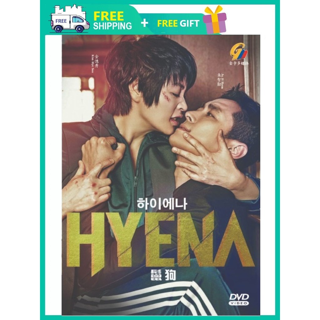 HYENA 鬣狗 ( KOREAN TV SERIES DVD : 2020 ) | Shopee Malaysia