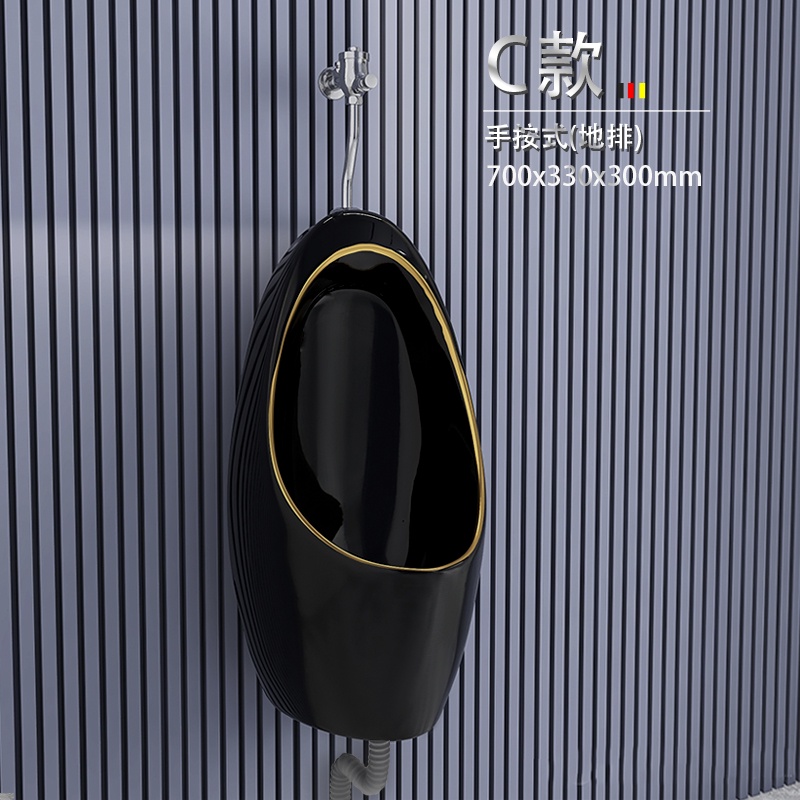 Black Induction Urine Cup Wall-Mounted Household Men's Urinal Floor ...