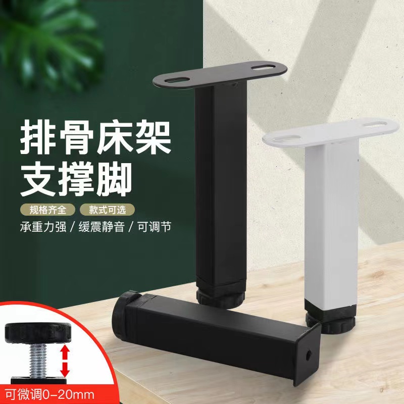 Row Frame Support Legs Bed Adjustable Bracket Accessories T-Shaped ...